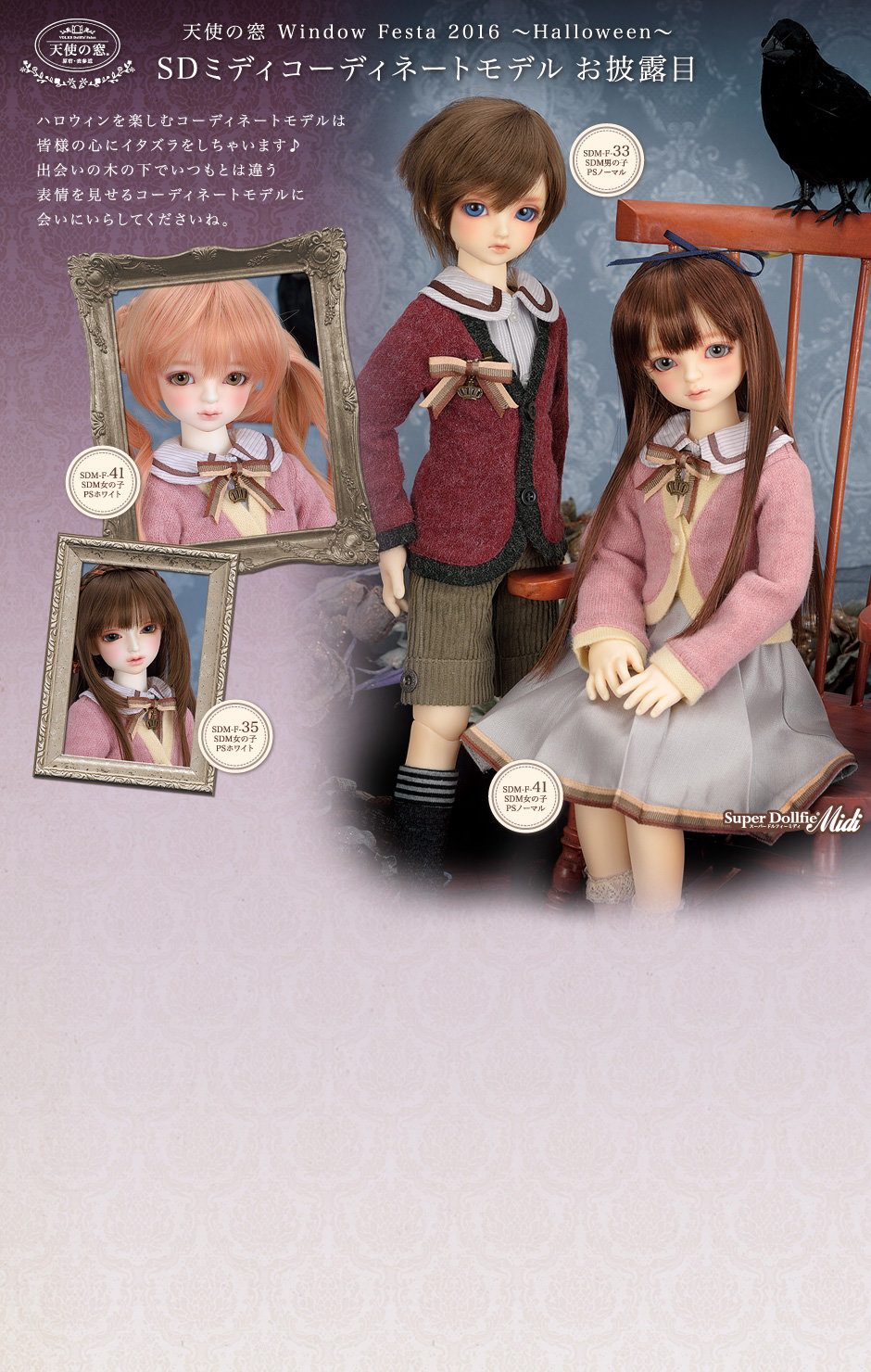 SDM-F-35 – Angel's Base