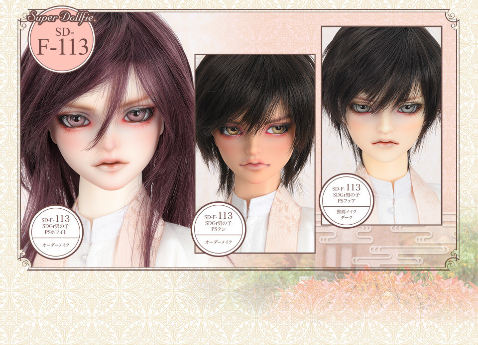 SD-F-113 – Angel's Base