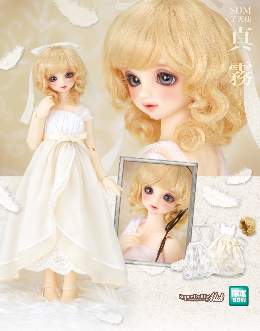 Mamu (SDM) – Angel's Base